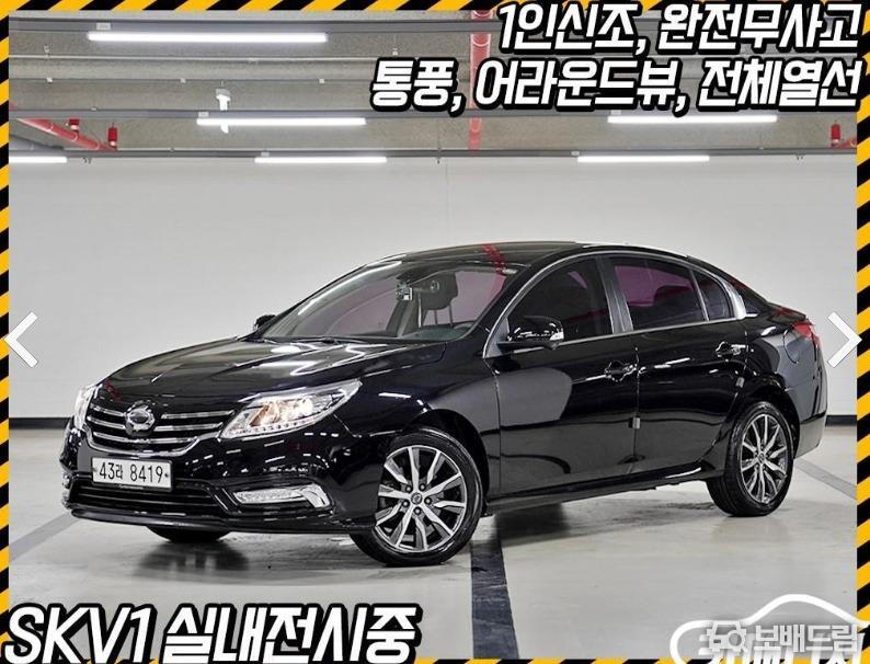 2018 르노코리아(삼성) SM5 노바 2.0 클래식 중고차 | 보배드림 중고차