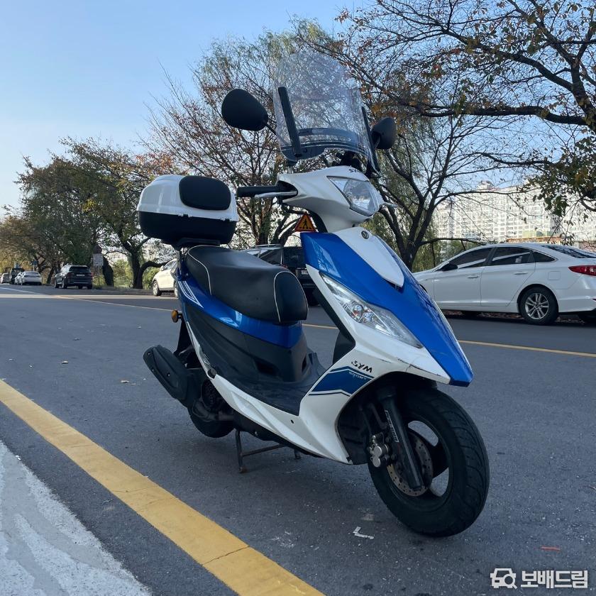 보배드림 바이크 - SYM GR 125